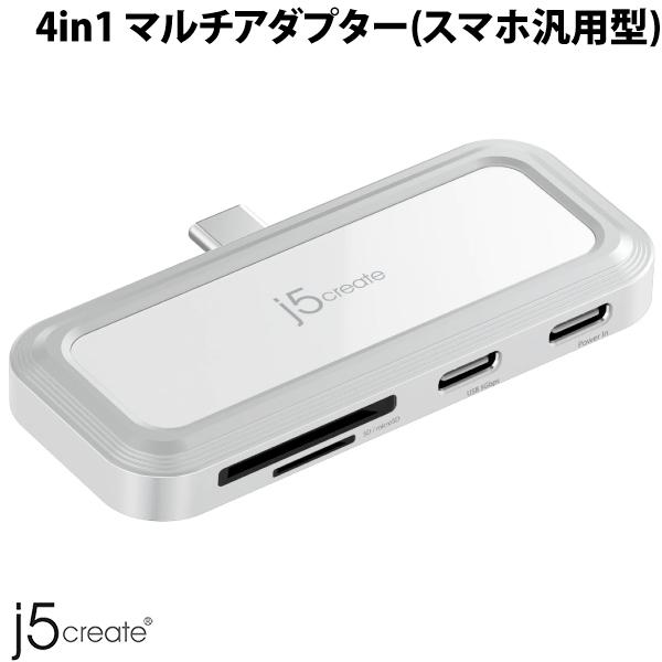 [バーコード] 4712795088960[型番] JCH167WUSB3.0 USB Type-C USB Power Delivery (USB PD) プラスチック バスパワー PD対応 microSD USB Type-C端子搭載の...