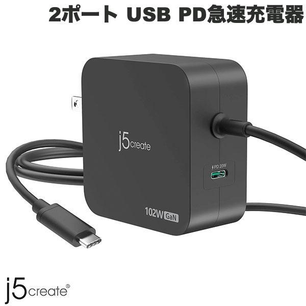 [バーコード] 4712795088212[型番] JUP25102USB Type-C USB Power Delivery (USB PD) プラスチック モバイル 急速充電 PD対応 ブラックラッピング可アップル製品・Mac・iPho...