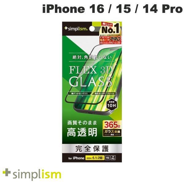 [バーコード] 4582269564494[型番] TR-IP24M2-G3-CCBKiPhone 16 (2024年6.1インチ2眼) iPhone 15 (2023年秋6.1インチ2眼) iPhone 14 Pro (2022年秋6.1...