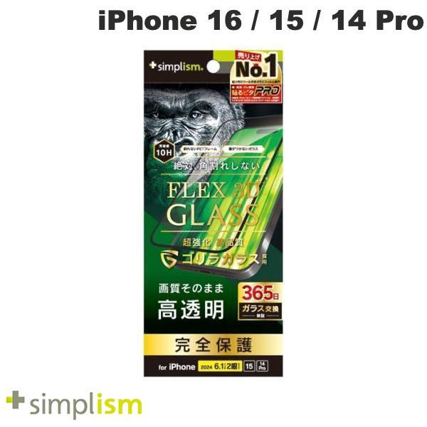 [バーコード] 4582269564616[型番] TR-IP24M2-G3-GOCCBKiPhone 16 (2024年6.1インチ2眼) iPhone 15 (2023年秋6.1インチ2眼) iPhone 14 Pro (2022年秋6...