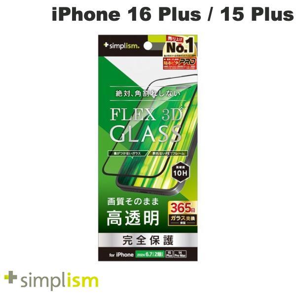 [バーコード] 4582269566337[型番] TR-IP24L2-G3-CCBKiPhone 16 Plus (2024年6.7インチ2眼) iPhone 15 Plus (2023年秋6.7インチ2眼) iPhone 14 Pro ...