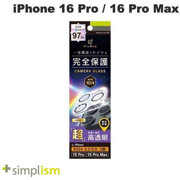 [バーコード] 4582269565798[型番] TR-IP24ML3-LCA-P2ARCiPhone 16 Pro (2024年6.3インチ3眼) iPhone 16 Pro Max (2024年6.9インチ3眼) アイフォーン アイフ...