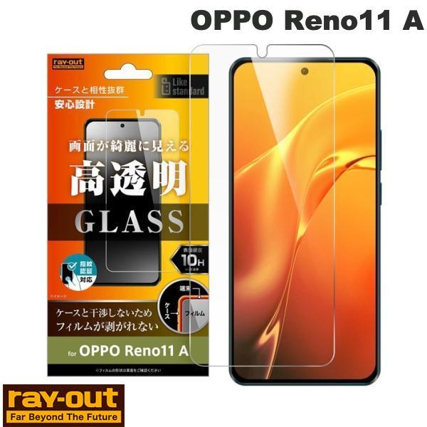 [バーコード] 4580548451107[型番] RT-OPR11AF/SCGOPPO Reno11 A 光沢 画面内指紋認証対応 ガラスフィルム ガラスラッピング可アップル製品・Mac・iPhone・iPad専門店のキットカット