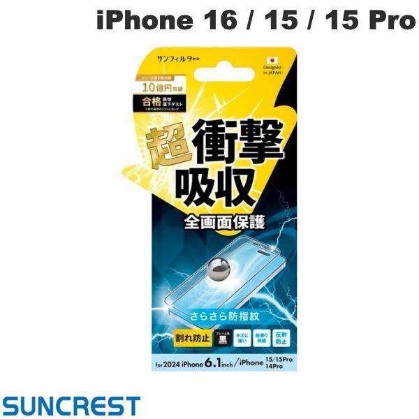 [バーコード] 4982416632685[型番] i38FASBFiPhone 16 (2024年6.1インチ2眼) iPhone 15 Pro (2023年秋6.1インチ3眼) iPhone 15 (2023年秋6.1インチ2眼) iP...