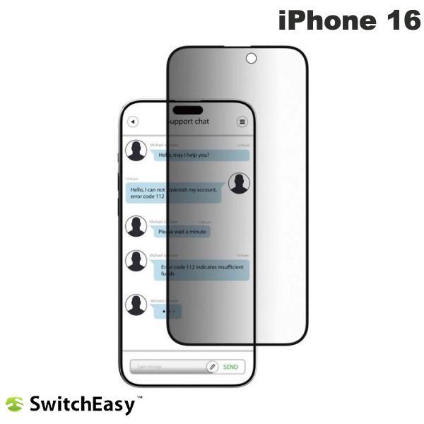 [バーコード] 4895241127762[型番] SE_IPNSPEGGV_TRiPhone 16 (2024年6.1インチ2眼) ガラス ガラスフィルム アイフォーン アイフォン  アイホーン アイホン iPhone 光沢 指紋防止 ク...