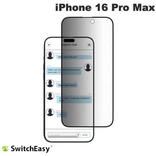 [バーコード] 4895241127793[型番] SE_IPGSPEGGV_TRiPhone 16 Pro Max (2024年6.9インチ3眼) ガラス ガラスフィルム アイフォーン アイフォン  アイホーン アイホン iPhone 指...