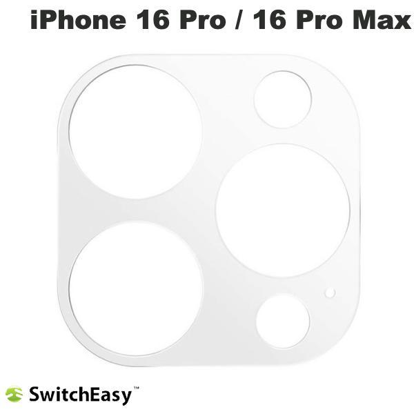 [バーコード] 4895241127878[型番] SE_IPUSPBGLR_TRiPhone 16 Pro (2024年6.3インチ3眼) iPhone 16 Pro Max (2024年6.9インチ3眼) アイフォーン アイフォン  ア...