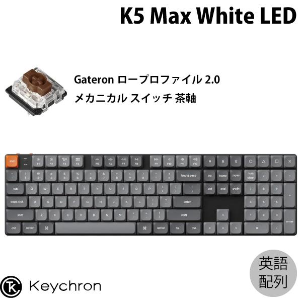 [バーコード] 4895248866954[型番] K5M-A3-USUS配列 LowProfile 2.4GHz 無線 グレー 有線 ワイヤレス Bluetooth 光る スタビライザー 茶軸 mac / win 両対応 bluetoot...