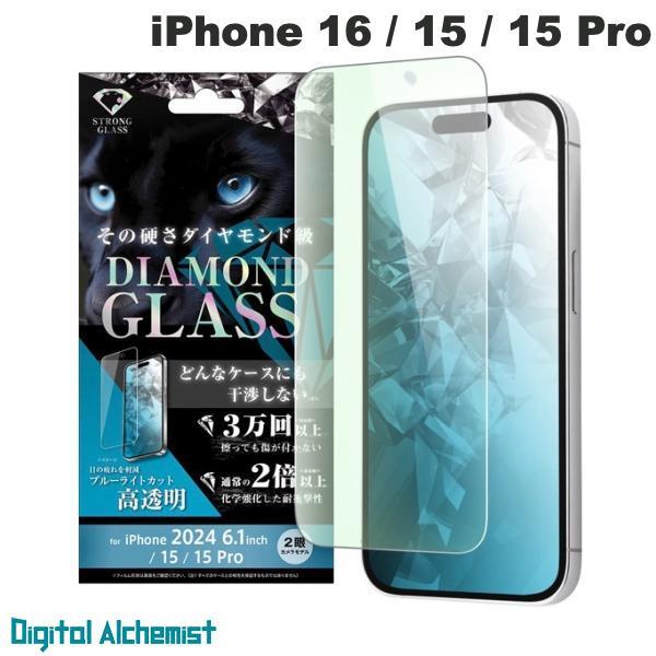 [バーコード] 4570112536446[型番] DT-P46FA/DMGアイフォーン アイフォン  アイホーン アイホン iPhone iPhone 15 (2023年秋6.1インチ2眼) iPhone 15 Pro (2023年秋6....