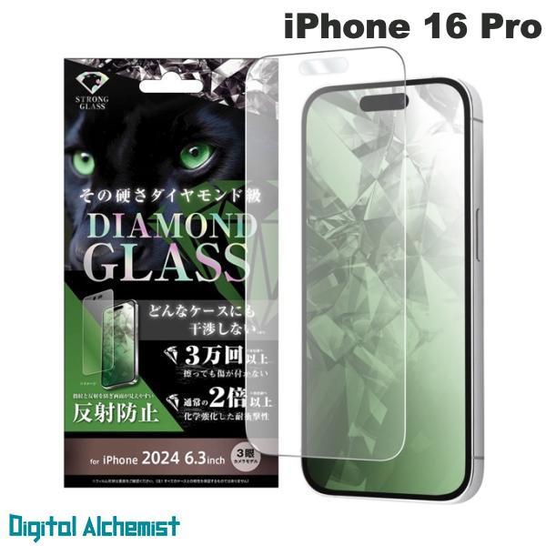 [バーコード] 4570112536484[型番] DT-P47FA/DHGiPhone 16 Pro (2024年6.3インチ3眼) ガラス ガラスフィルム アイフォーン アイフォン  アイホーン アイホン iPhone 非光沢 クリアラ...