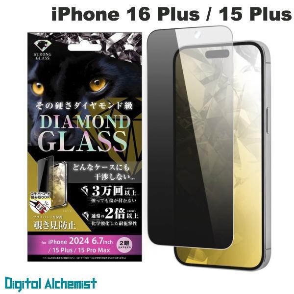 [バーコード] 4570112536569[型番] DT-P48FA/DPGアイフォーン アイフォン  アイホーン アイホン iPhone iPhone 15 Plus (2023年秋6.7インチ2眼) iPhone 15 Pro Max ...