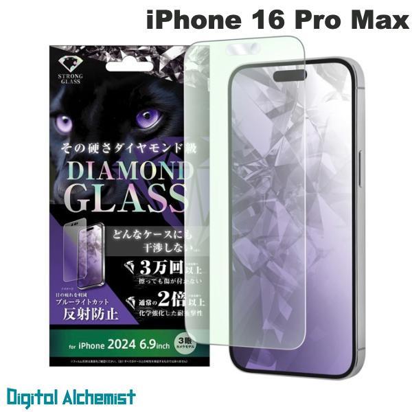[バーコード] 4570112536606[型番] DT-P49FA/DKGiPhone 16 Pro Max (2024年6.9インチ3眼) ガラス ガラスフィルム アイフォーン アイフォン  アイホーン アイホン iPhone ブルーラ...