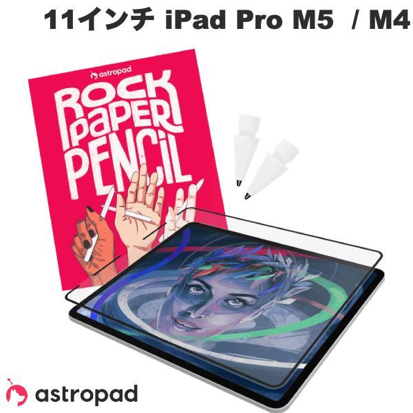 [バーコード] 0198168658406[型番] ATR-RPPR7Apple Pencil Pro Apple Pencil (USB-C) Apple Pencil (第2世代) Apple Pencil ペーパーライク 紙タイプ セ...