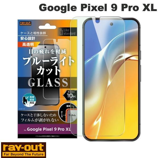 [バーコード] 4580548452074[型番] RT-GP9XLF/FMGGoogle Pixel 9 Pro XL ガラス 光沢 ガラスフィルム 画面内指紋認証対応 ブルーライトカットラッピング可アップル製品・Mac・iPhone・i...