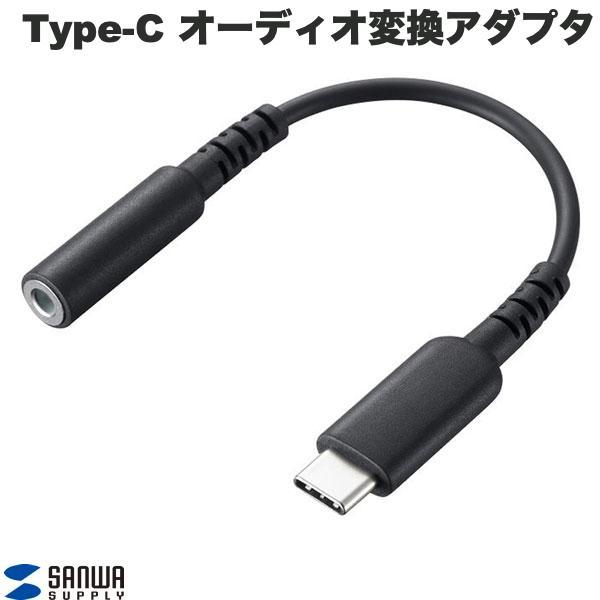 [バーコード] 4969887576014[型番] MM-ADUSBTC4USB Type-C 3.5mm径のイヤホンジャック端子を備えた機器 USB Type-C端子搭載の ノートパソコン / MacBook USB Type-C端子搭載...