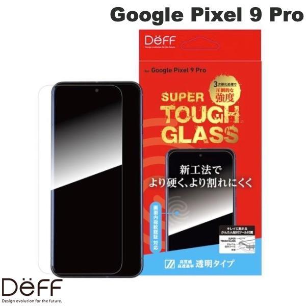 [バーコード] 4589473751290[型番] DG-P9PG2SFガラス ガラスフィルム 光沢 画面内指紋認証対応 ラウンド処理 Google Pixel 9 Google Pixel 9 Pro Google Pixel 10 Go...