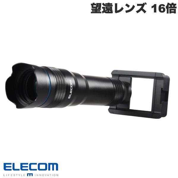 [バーコード] 4549550335294[型番] P-SLZ16XBKナイロン アルミニウム シリコン ブラック iPhone 全般 スマートフォン 望遠 16倍ラッピング可アップル製品・Mac・iPhone・iPad専門店のキットカット