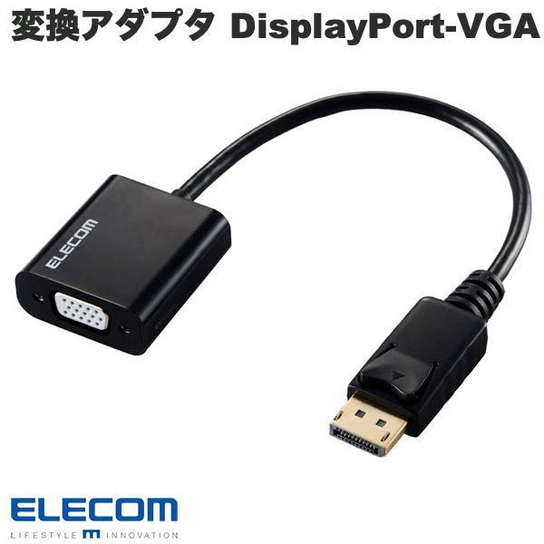 [バーコード] 4549550334563[型番] AD-DPVGABK2VGA 1ポート 4K 0.15m ブラック mac / win 両対応 DisplayPortラッピング可アップル製品・Mac・iPhone・iPad専門店のキットカット