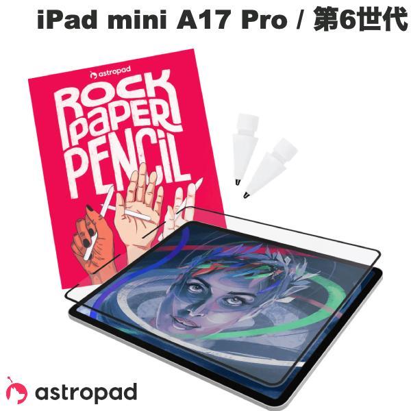 [バーコード] 0198168887653[型番] ATR-RPPR4BiPad mini 第6世代8.3インチ iPad mini 第6世代8.3インチ アイパッドミニ 2021 あいぱっどみに iPadmini6th iPad mini...