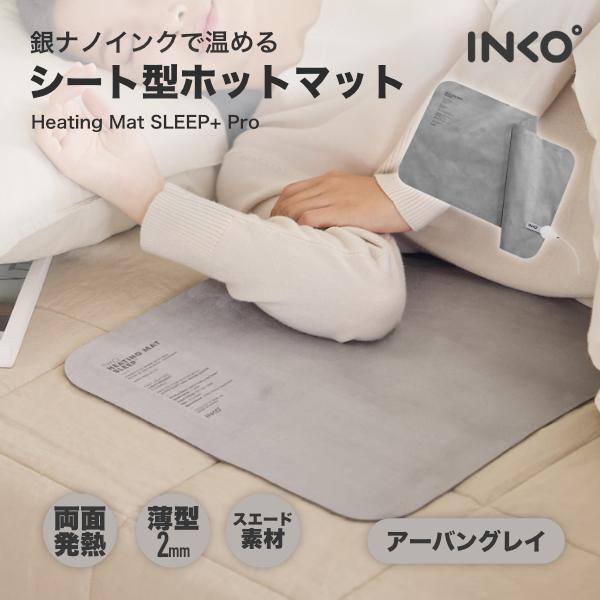 [バーコード] 8809237073007[型番] IK07696トラベル ポリエステル ポリウレタン 室内向け 冬 アーバングレイラッピング可アップル製品・Mac・iPhone・iPad専門店のキットカット