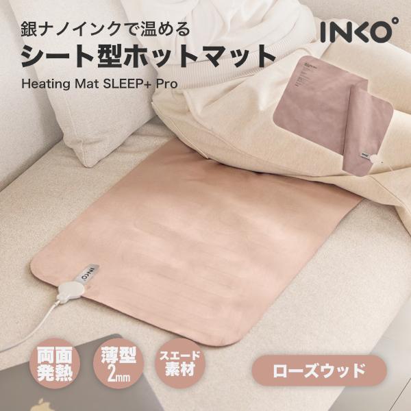 [バーコード] 8809237073021[型番] IK07698トラベル ポリエステル ポリウレタン 室内向け 冬 ローズウッドラッピング可アップル製品・Mac・iPhone・iPad専門店のキットカット