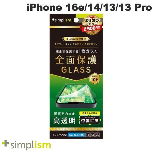 [バーコード] 4582269577371[型番] TR-IP25S-GLI-CSCCアイフォーン アイフォン  アイホーン アイホン iPhone ガラス ガラスフィルム iPhone 16e (2025年6.1インチ1眼) iPhone...