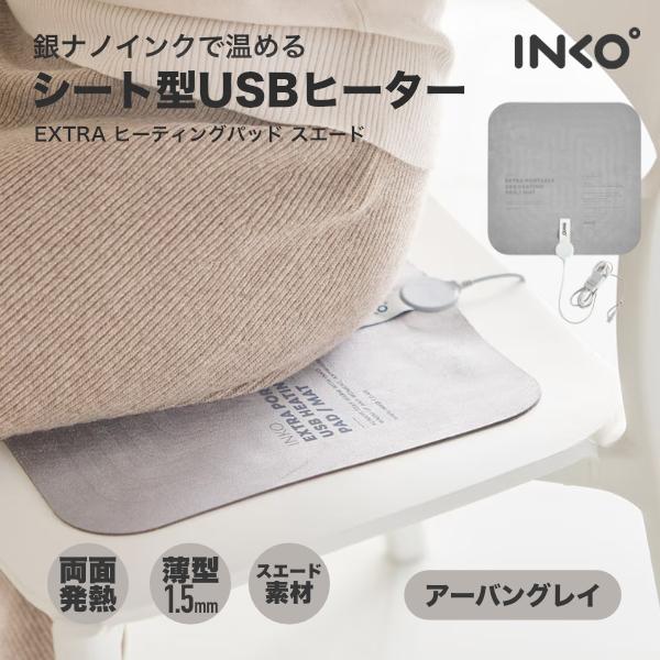 [バーコード] 8809237073038[型番] IK07303アーバングレイ 冬 USB Type-C ポリエステル ポリウレタンラッピング可アップル製品・Mac・iPhone・iPad専門店のキットカット