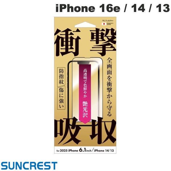 [バーコード] 4982416633644[型番] i38EASFFアイフォーン アイフォン  アイホーン アイホン iPhone iPhone13 iPhone 13 アイフォンサーティン アイフォン13 アイフォーンサーティン アイフォ...