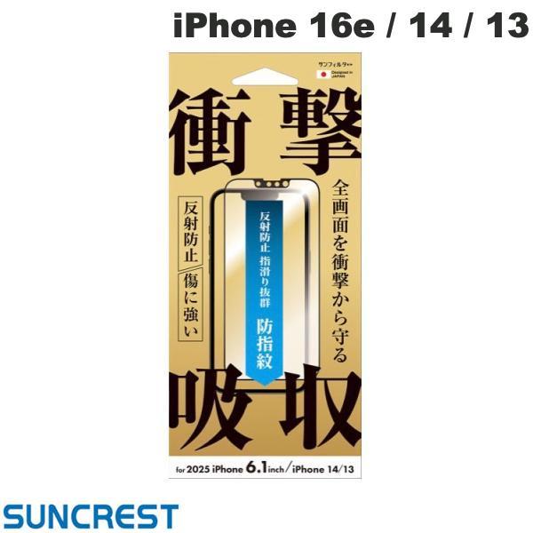 [バーコード] 4982416633651[型番] i38EASBFアイフォーン アイフォン  アイホーン アイホン iPhone iPhone13 iPhone 13 アイフォンサーティン アイフォン13 アイフォーンサーティン アイフォ...