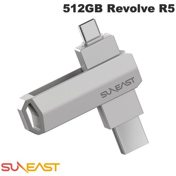 [バーコード] 4573574591695[型番] SE-PS0512G2LO1SFUSB3.1 USB A USB Type-C mac / win 両対応 USB Type-C端子搭載の iPhone USB Type-C端子搭載の タ...