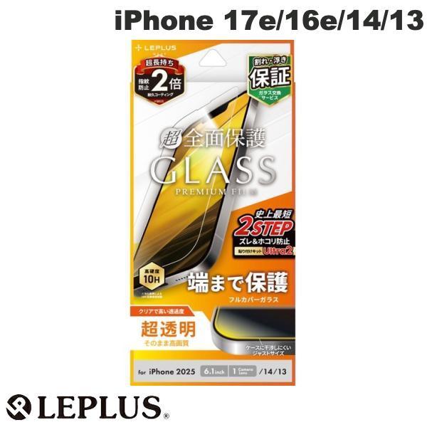[バーコード] 4582698109501[型番] LN-ISS24FGFガラス ガラスフィルム アイフォーン アイフォン  アイホーン アイホン iPhone iPhone13 iPhone 13 アイフォンサーティン アイフォン13 ア...