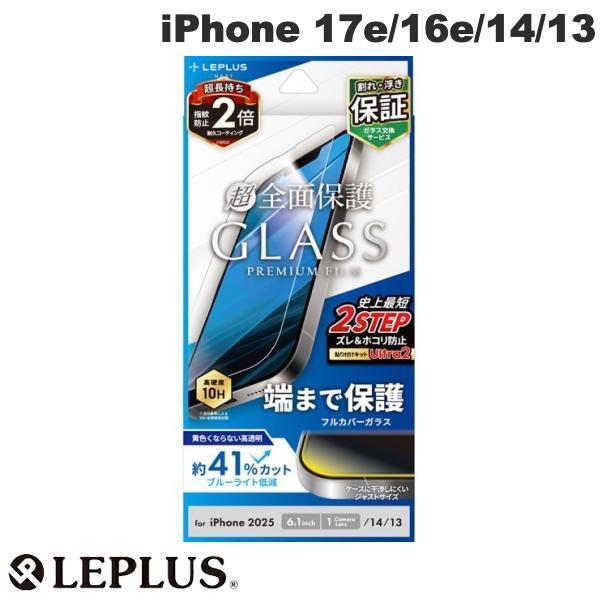 [バーコード] 4582698109518[型番] LN-ISS24FGFBガラス ガラスフィルム アイフォーン アイフォン  アイホーン アイホン iPhone iPhone13 iPhone 13 アイフォンサーティン アイフォン13 ...