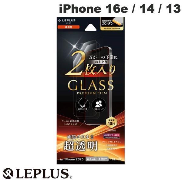 [バーコード] 4582698109679[型番] LN-ISS24FG2SETガラス ガラスフィルム アイフォーン アイフォン  アイホーン アイホン iPhone iPhone13 iPhone 13 アイフォンサーティン アイフォン1...