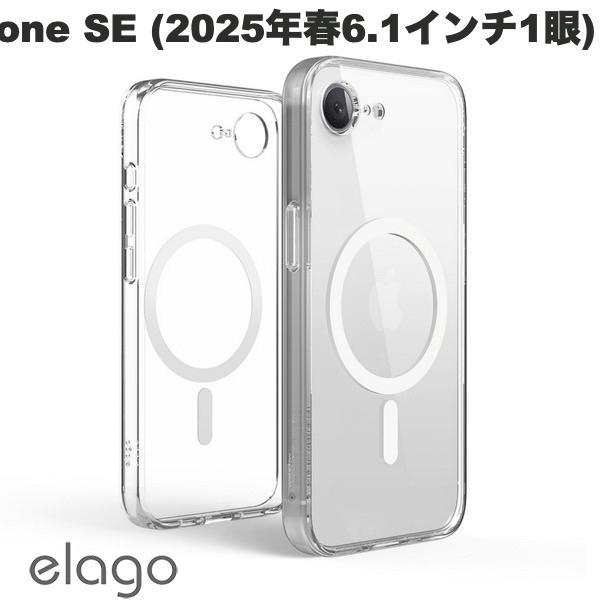 [バーコード] 8800254485224[型番] EL_IS4CSPTH6_CLアイフォーン アイフォン  アイホーン アイホン iPhone iPhone 16e (2025年6.1インチ1眼) TPU ポリカーボネート 背面ケース ク...