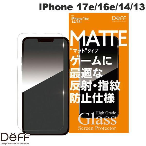 [バーコード] 4589473751658[型番] DG-IPSE4M3F非光沢 指紋防止 ガラス ガラスフィルム アイフォーン アイフォン  アイホーン アイホン iPhone iPhone13 iPhone 13 アイフォンサーティン ...