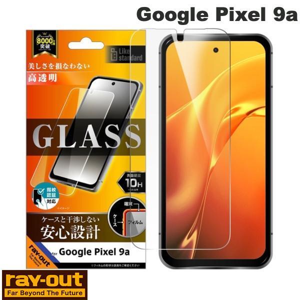 [バーコード] 4580548458212[型番] RT-GP9AF/SCGGoogle Pixel 9a 光沢 指紋防止 ガラス 画面内指紋認証対応 ガラスフィルムラッピング可アップル製品・Mac・iPhone・iPad専門店のキットカッ...
