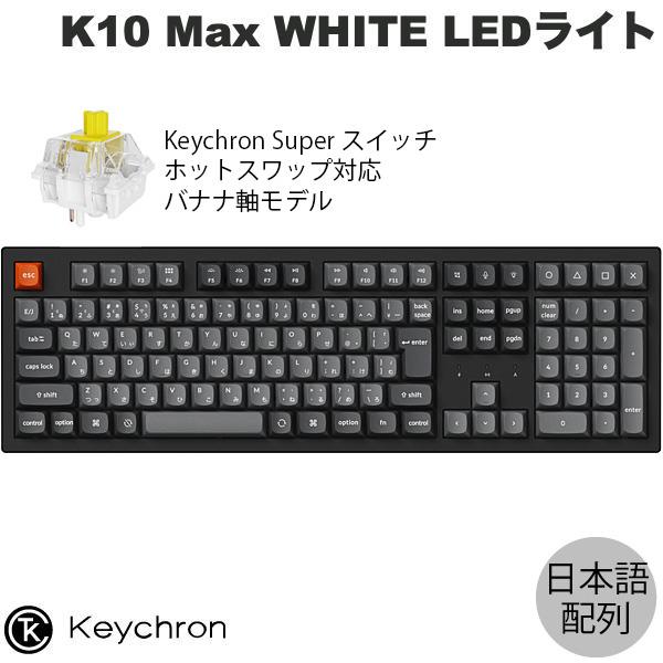 【予約・取り寄せ・入荷待ち時の入荷目安】バナナ軸 :  次回入荷予定:未定[バーコード] 4894979028686[型番] K10M-G4-JIS2.4GHz 無線 USB Type-C JIS配列 Bluetooth バナナ軸 ワイヤレ...