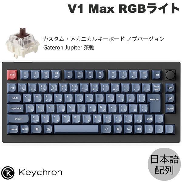【予約・取り寄せ・入荷待ち時の入荷目安】茶軸 :  次回入荷予定:未定[バーコード] 4895248874744[型番] V1M-D3-JIS2.4GHz 無線 JIS配列 USB Type-C カーボンブラック Bluetooth スタビ...