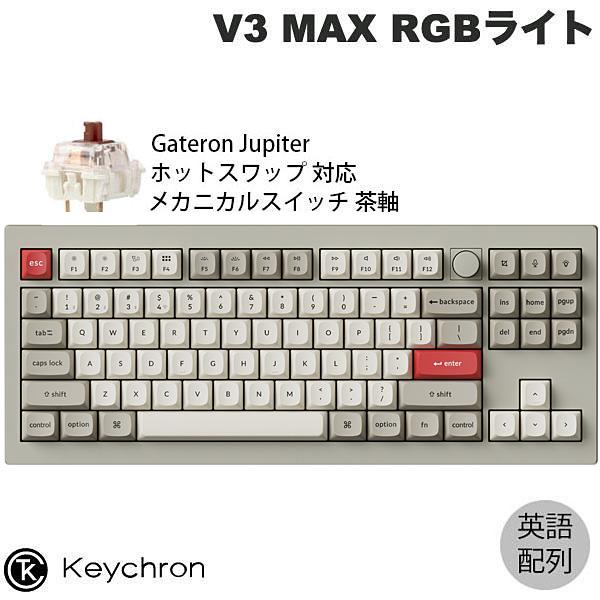 [バーコード] 4894979036537[型番] V3M-R3-US2.4GHz 無線 US配列 Bluetooth ワイヤレス 光る 茶軸 mac / win 両対応 bluetooth ブルートゥース ブルーツース ワイヤレス コード...