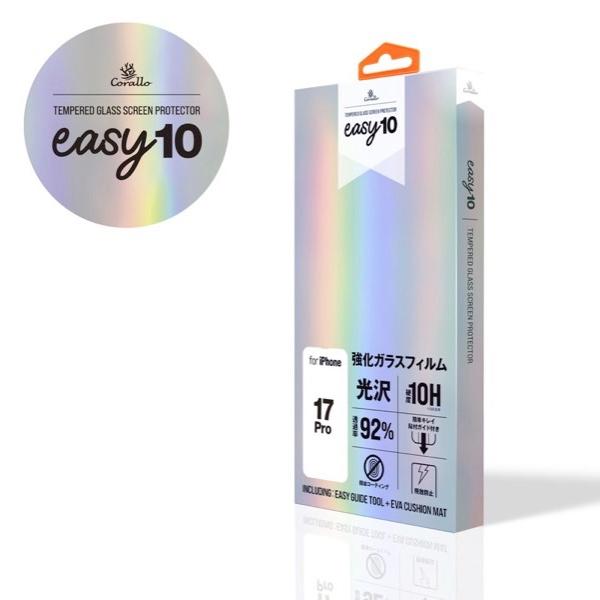 [バーコード] 4580781525481[型番] GB_IQPSPBGEC_CLガラス ガラスフィルム アイフォーン アイフォン  アイホーン アイホン iPhone iPhone 17 Pro (2025年 3眼 6.3インチ) 光沢ラ...