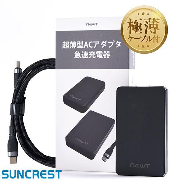 [バーコード] 4982416808400[型番] NTSTAC65USB Type-C 2ポート ブラックラッピング可アップル製品・Mac・iPhone・iPad専門店のキットカット