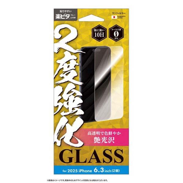 [バーコード] 4982416633828[型番] i39FGLWガラス ガラスフィルム アイフォーン アイフォン  アイホーン アイホン iPhone iPhone 17 (2025年 2眼 6.3インチ) 光沢 指紋防止 クリアラッピン...