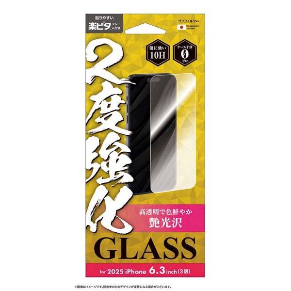 [バーコード] 4982416633859[型番] i39RGLWガラス ガラスフィルム アイフォーン アイフォン  アイホーン アイホン iPhone iPhone 17 Pro (2025年 3眼 6.3インチ) 指紋防止 光沢 クリア...