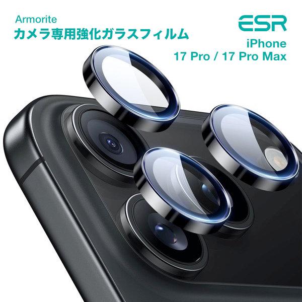 [バーコード] 4582741619148[型番] ES27914i17アイフォーン アイフォン  アイホーン アイホン iPhone iPhone 17 Pro Max (2025年 3眼 6.9インチ) iPhone 17 Pro (2...