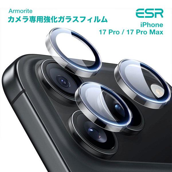 [バーコード] 4582741619155[型番] ES27915i17アイフォーン アイフォン  アイホーン アイホン iPhone iPhone 17 Pro Max (2025年 3眼 6.9インチ) iPhone 17 Pro (2...