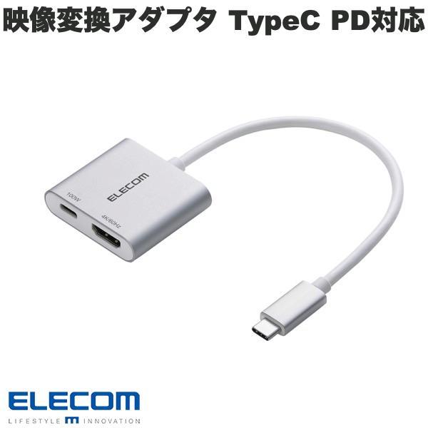 [バーコード] 4549550381192[型番] MPA-CHDMI100SVUSB Type-C シルバー HDMI 0.15m USB Type-C端子搭載の ノートパソコン / MacBook USB Type-C端子搭載の タブレ...