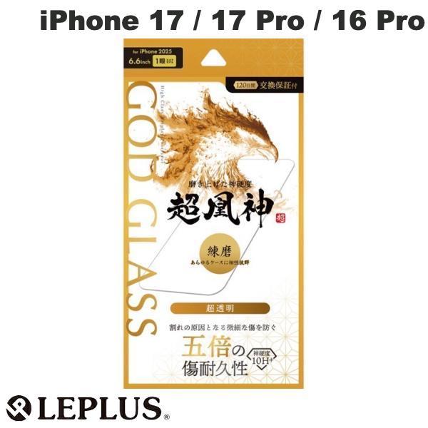 [バーコード] 4582698118688[型番] GG-IM25Gガラス ガラスフィルム アイフォーン アイフォン  アイホーン アイホン iPhone iPhone 17 (2025年 2眼 6.3インチ) iPhone 16 Pro ...