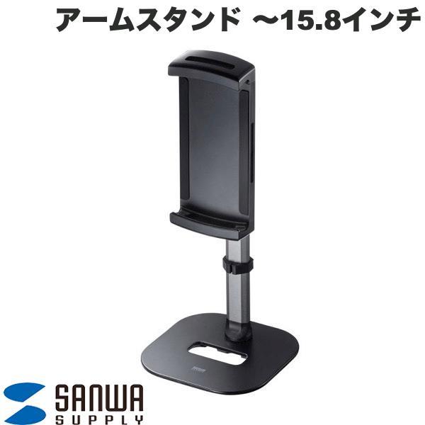 [バーコード] 4969887214831[型番] PDA-STN69BKシリコン ラバー アルミニウム モバイル デスクトップ 伸縮タイプ 回転 スタンド機能 高さ調節タイプ ブラックラッピング可アップル製品・Mac・iPhone・iPa...