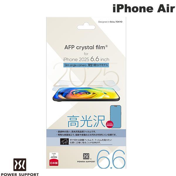 [バーコード] 4519756559015[型番] PPAM-01アイフォーン アイフォン  アイホーン アイホン iPhone iPhone Air (2025年 1眼 6.5インチ) 光沢ラッピング可アップル製品・Mac・iPhone・...