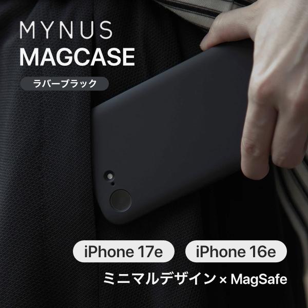 [バーコード] 4573358590586[型番] MY-IP16EC-RBアイフォーン アイフォン  アイホーン アイホン iPhone iPhone 16e (2025年6.1インチ1眼) 背面ケース MagSafe規格のワイヤレス充電...